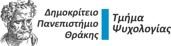Τμήμα Ψυχολογίας – Δ.Π.Θ. – Τμήμα Ψυχολογίας – Δ.Π.Θ.
