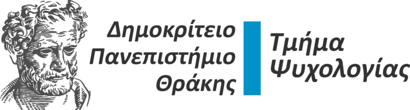 Τμήμα Ψυχολογίας – Δ.Π.Θ. – Τμήμα Ψυχολογίας – Δ.Π.Θ.